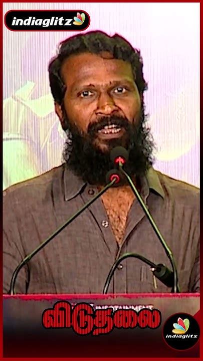 இளையராஜா சொன்ன ஒரு விஷயம்💥 Vetrimaaran Shorts Youtube