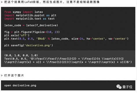 Github热榜登顶：开源版gpt 4代码解释器，可安装任意python库，本地终端运行 知乎