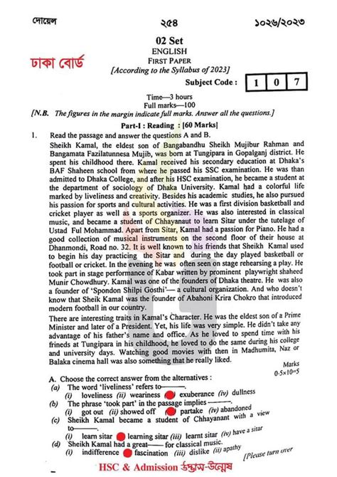 HSC English 1st Paper Question Solution Dhaka Board 2023