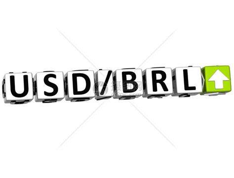 白色背景上的3d货币usbrl汇率图片素材 正版创意图片402210896 摄图网