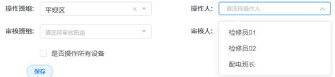 Vue El Select下拉框，选择后赋值成功，但是框上不显示选中的值的解决办法vue中绑定下拉为什么赋值上了显示了立马就没了 Csdn博客