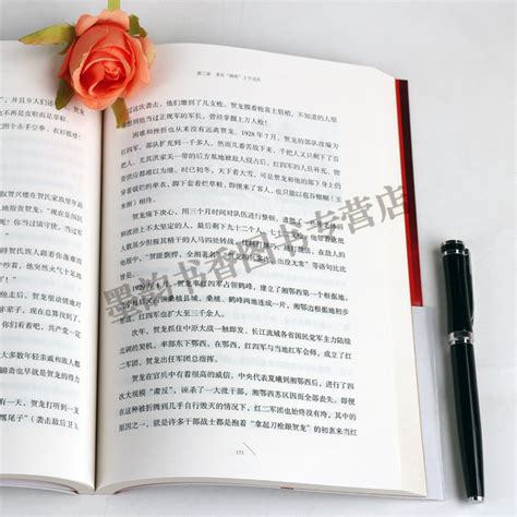 大授衔1955年授衔内幕与战神铁血战史中国十大元帅十大将授军衔历史纪时军衔政治军事革命史共产党将帅治兵之道现代出版社虎窝淘