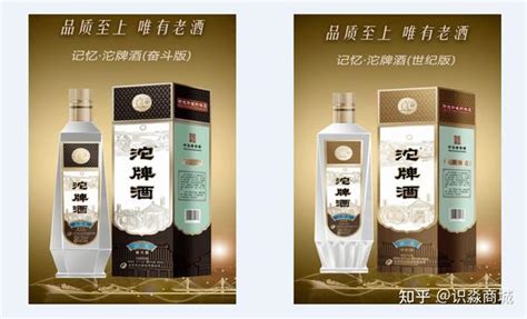 识淼优品品质生活 新零售 知乎