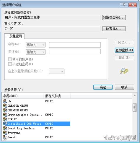 Node Red如何与opc Da服务器通讯error Exception Occured While Forming Session