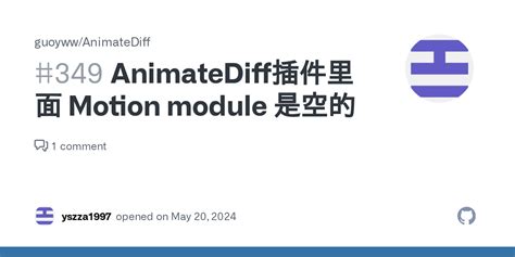 AnimateDiff插件里面 Motion module 是空的 Issue guoyww AnimateDiff GitHub