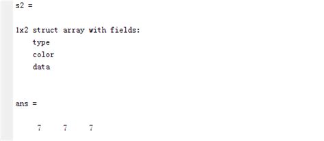 matlab 结构体struct matlab结构体排序 CSDN博客 matlab 结构体struct matlab结构体排序 CSDN博客