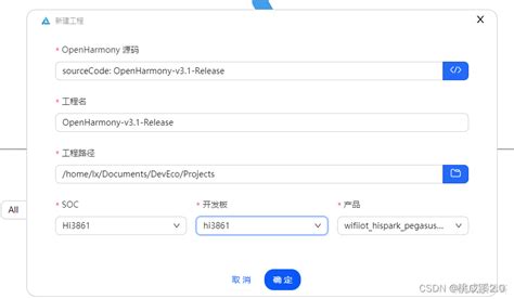hs3861开发板关于智能家居 hi3861开发教程 mob64ca13f70606的技术博客 51cto博客