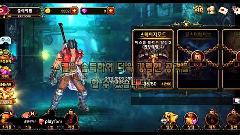 플팸제작소 모바일게임 크리티카 혼돈의서막 Youtube
