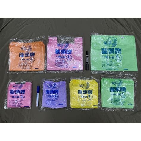 零售 300g 店家用（八兩重）龍頭牌塑膠袋 背心袋單色袋提袋 手提袋購物袋 六兩半斤1斤2斤3斤4斤5斤 蝦皮購物