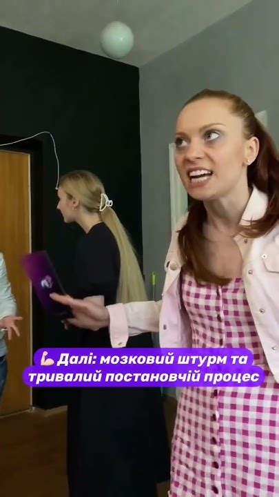 репетиция в театре Youtube