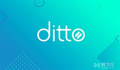 Ditto 开源免费的 Windows 剪贴板增强工具神器 方便复制粘贴多条历史记录 异次元软件下载