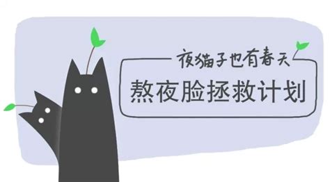 熬夜面膜广告语 熬夜面膜广告 面膜广告语 大山谷图库