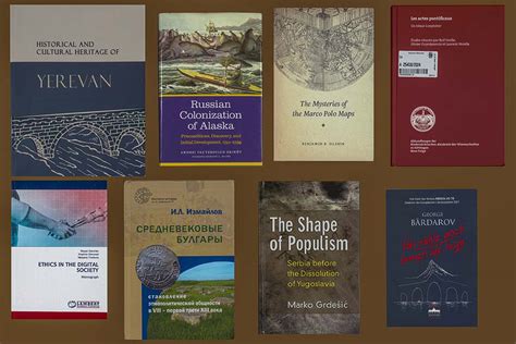 4 ноември 29 декември Източно фоайе „Нови чуждестранни издания в колекциите на Национална