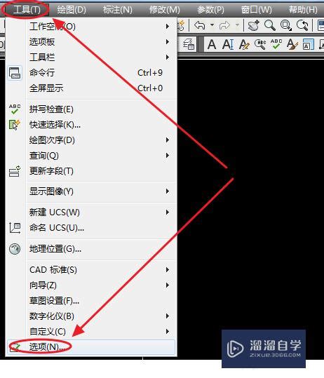 Cad背景色怎么设置成黑色？ 溜溜自学网