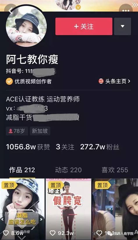 抖音减肥视频抖音减肥舞蹈视频 随意云
