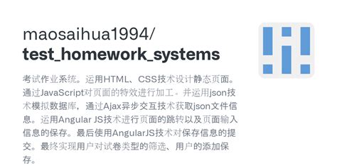 Test Homework Systems GetAllDepartmentes Json At Master Maosaihua1994
