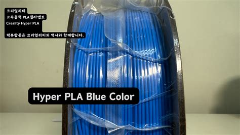 크리얼리티 고속출력 하이퍼 Pla 필라멘트 15가지 색상 샘플 이미지검정 하얀색 빨강색 파란색 회색 주황색 녹색 노란색 갈색 자주색 금색 페리블루피치
