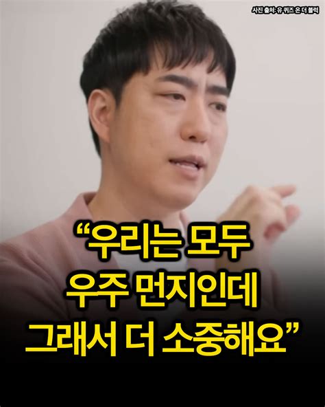 여전히 그리워하고 있어 가까울수록 더 조심해야 한다는 말 진짜 공감 인간관계 관계 관계글 글 글스타그램 글귀 좋은말 좋은글 공감글 공감 연애