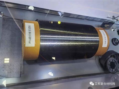 Chinaplas 塑”递 连续纤维增强热塑性复合材料相关展商介绍 Cmpe 艾邦第七届精密陶瓷产业链展览会