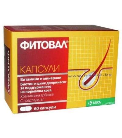 ФИТОВАЛ ШАМПОАН ПРОТИВ КОСОПАД 200 мл.