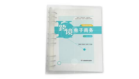 创新型活页教材活页式教材开发的意义 建设 教学 发展