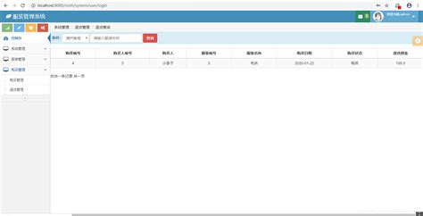 基于jspservlet的 服装管理系统。基于jsp的服装管理系统 Csdn博客