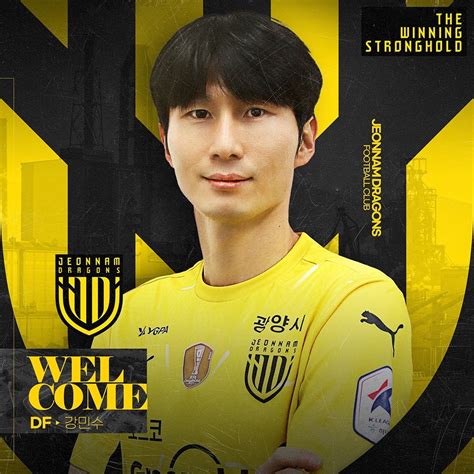 프로축구 전남 베테랑 수비수 강민수 Fa 영입 연합뉴스