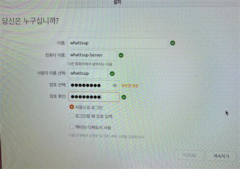 Linux 윈도우 리눅스우분투 듀얼부팅 세팅하기