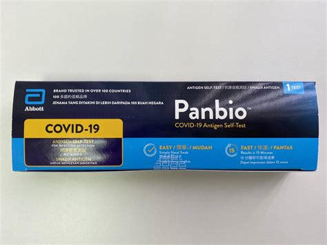【covid 19家用快篩】公費發放診所快篩試劑庫存地圖使用教學總整理 Cp值