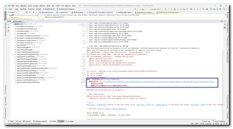 错误记录Android Studio 编译信息输出乱码 腾讯云开发者社区 腾讯云