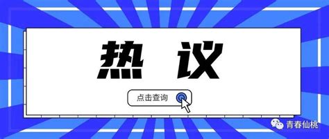 称中国旗袍公仔为“日本艺伎”，名创优品是哪国的？叶国富网友全球化
