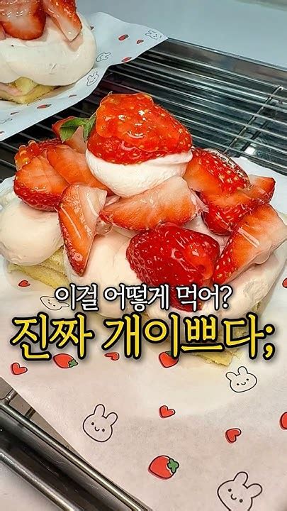 연남동 핫플레이스 디저트카페 연남동데이트 연남동카페 Youtube