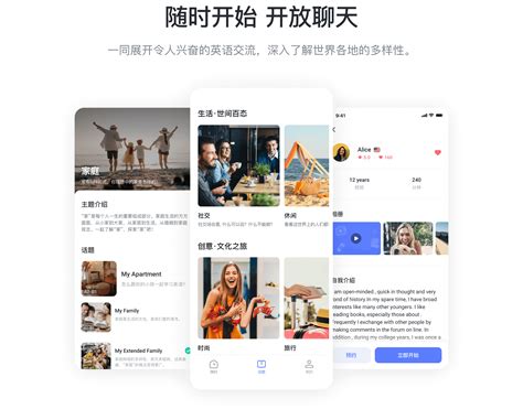 大果语伴