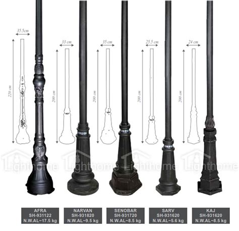 پایه چراغ پارکی قیمت و خرید پایه چراغ حیاطی و محوطه