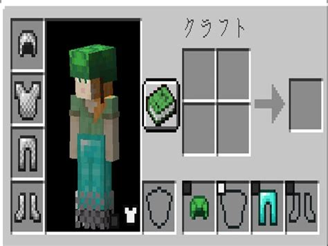 Cosmetic Armor Reworked 神楽殿マインクラフトmod紹介