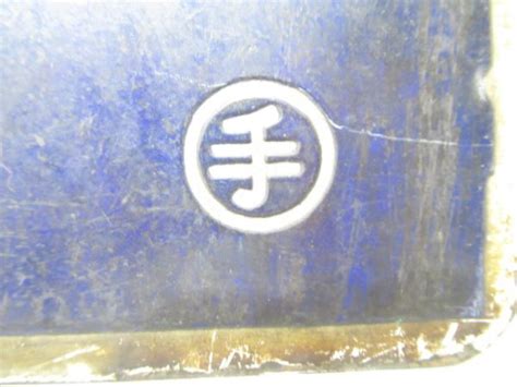 小樽行 札幌行 銀河