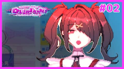 メンヘラ配信者の彼ピになるギャルゲ Needy Girl Overdose 02【ムービン Vtuber】 Youtube