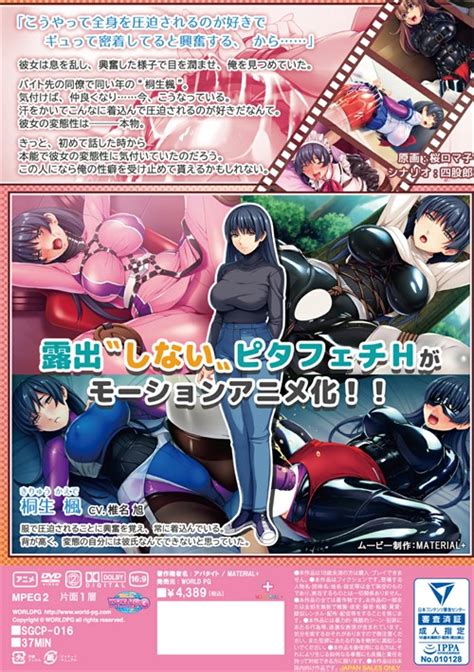 Kimono Sex Fetish By H Eagle Hotmovies