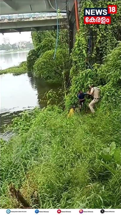 ആലുവയിലെ പീഡനം പ്രതിയെ സാഹസികമായി പിടികൂടുന്നു Kerala Police Aluva Pocso Case N18s