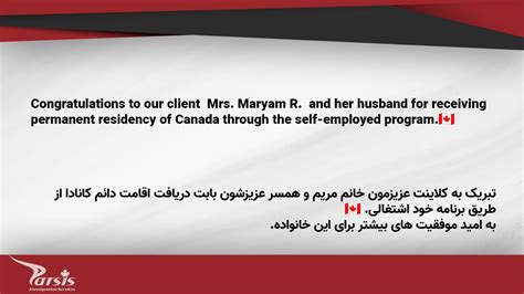 ramin khodaie on linkedin تبریک و آرزوی موفقیت برای ایشون و همسر محترمشون