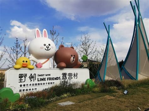 [단독] 中 오프라인 매장 철수 네이버 라인프렌즈 장쑤성에 테마리조트 오픈