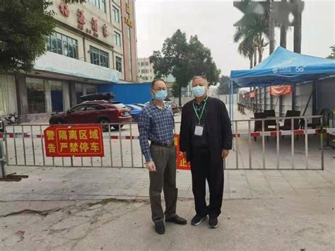 花城街道机关工会慰问一线防疫工作人员防控疫情关怀