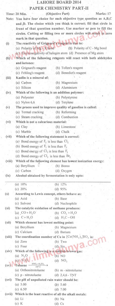 Past Papers Lahore Board FSc Part Chemistry Objective