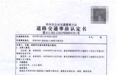 对方车辆定损我用去吗 有驾