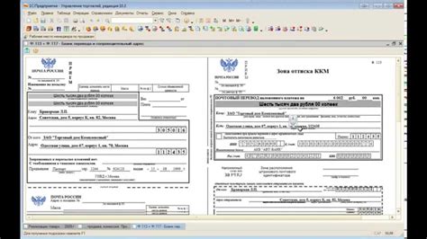 Заполнение и печать почтовых бланков из документа 1С УТ 10 3 Youtube