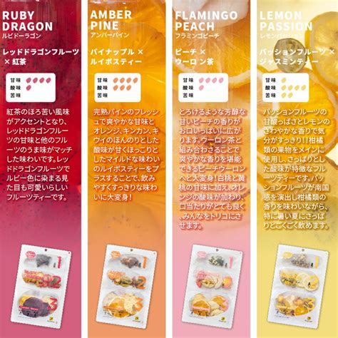 【dozofreesh公式販売】フルーツティー 8種フレーバー 無添加 8袋セット 水出し ドライフルーツティー ティーバッグ カロリーゼロ