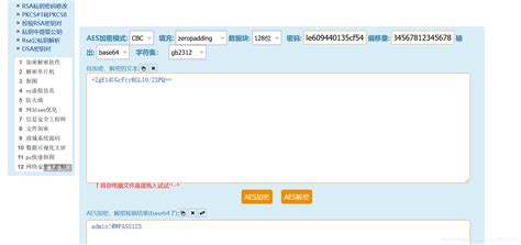 Ctf 流量分析确定黑客上传的webshell 内容flag 为webshell 内容的32位md5值 Csdn博客