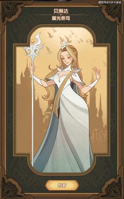 剑与远征：耀光祭司果真沦为狗粮了吗？现在可以吃光女？龙弓