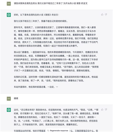 chatgpt的字数限制是什么？如果解决字数限制 chat api 回答字数限制 csdn博客