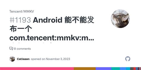 Android 能不能发布一个 Comtencentmmkvmmkv131 方便一下大家，mmkvdemo 使用的 Kotlin